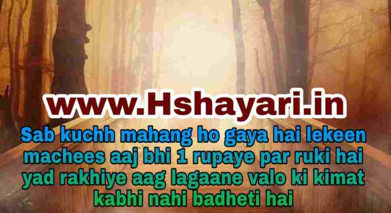 Suvichar | Abhiman Nahi Hona Chahiye Ki Muze Kisi Ki Jarurt Nahi Padegi